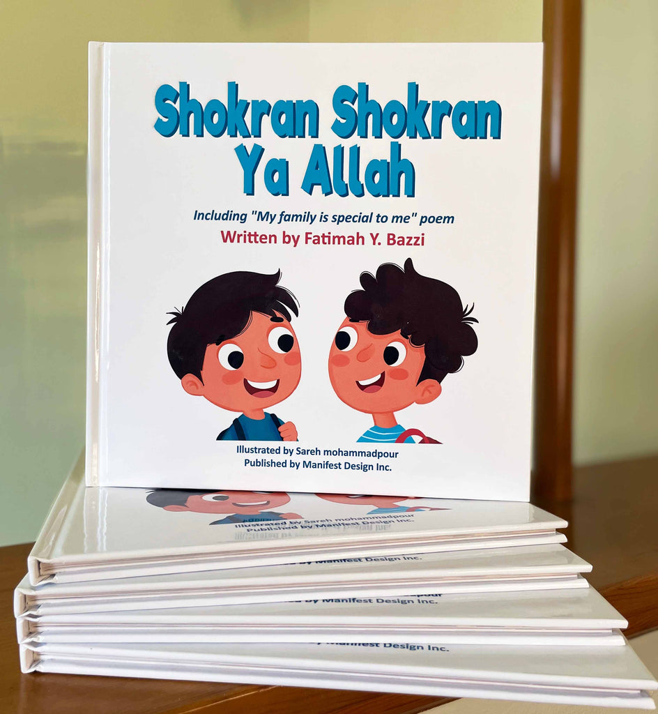 Shokran Shokran Ya Allah – Manifest Design Inc.